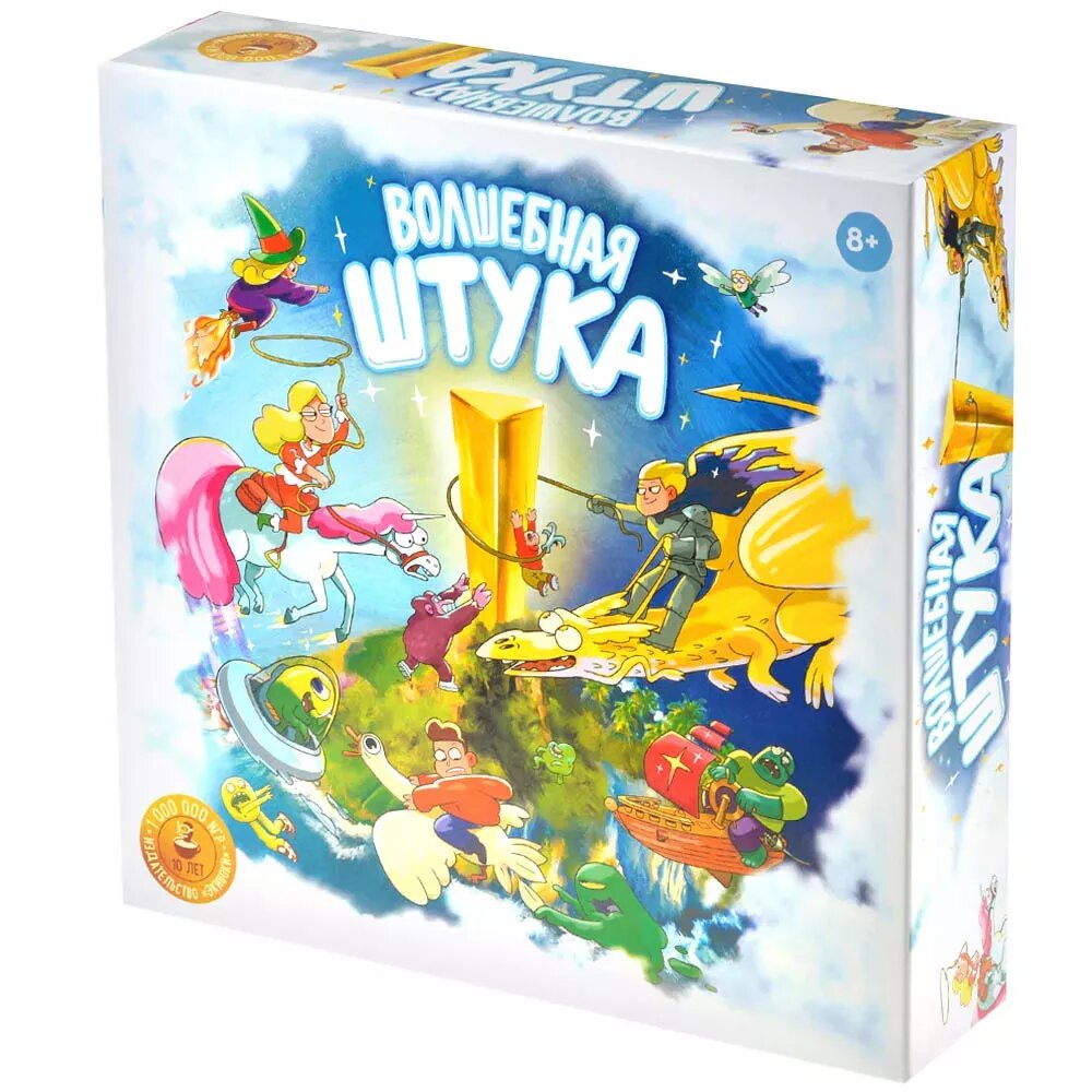 Настольная игра Экивоки Волшебная Штука , для всей семьи, от 7 игроков