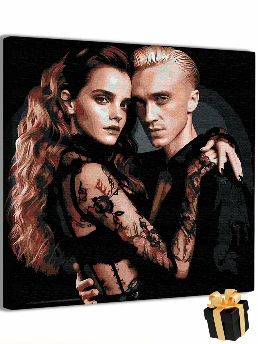 Картины по номерам Гермиона и Драко