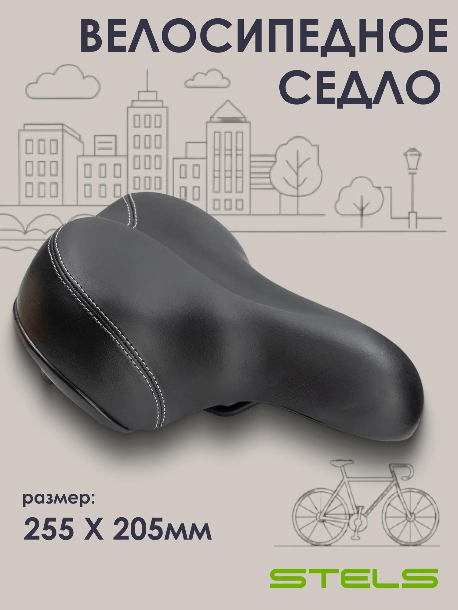 Сиденье для велосипеда AZ-5222