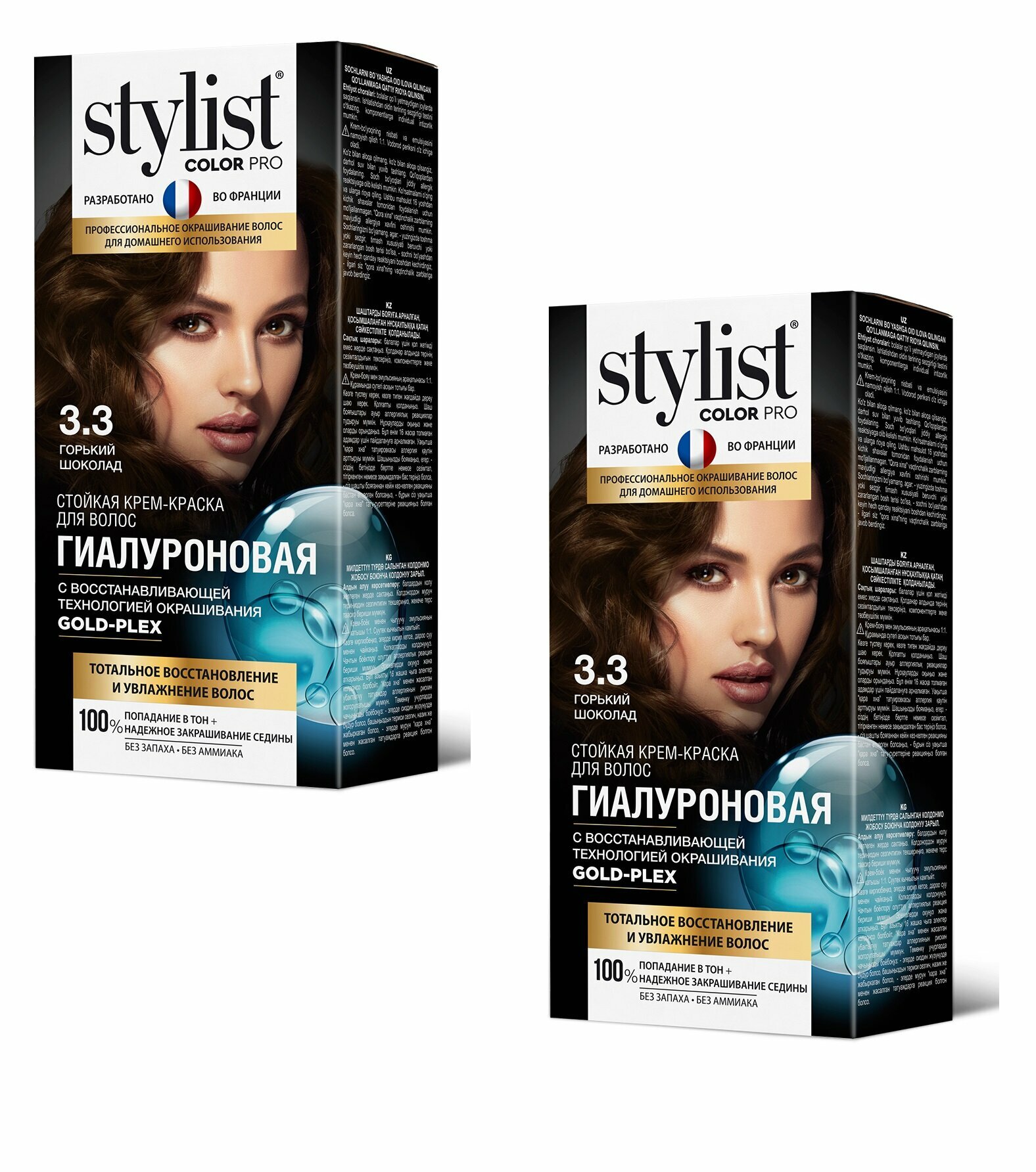 Стойкая крем-краска Global Bio Cosmetic гиалуроновая Stylist Color Pro Тон 3.3 Горький шоколад 115мл , 2шт
