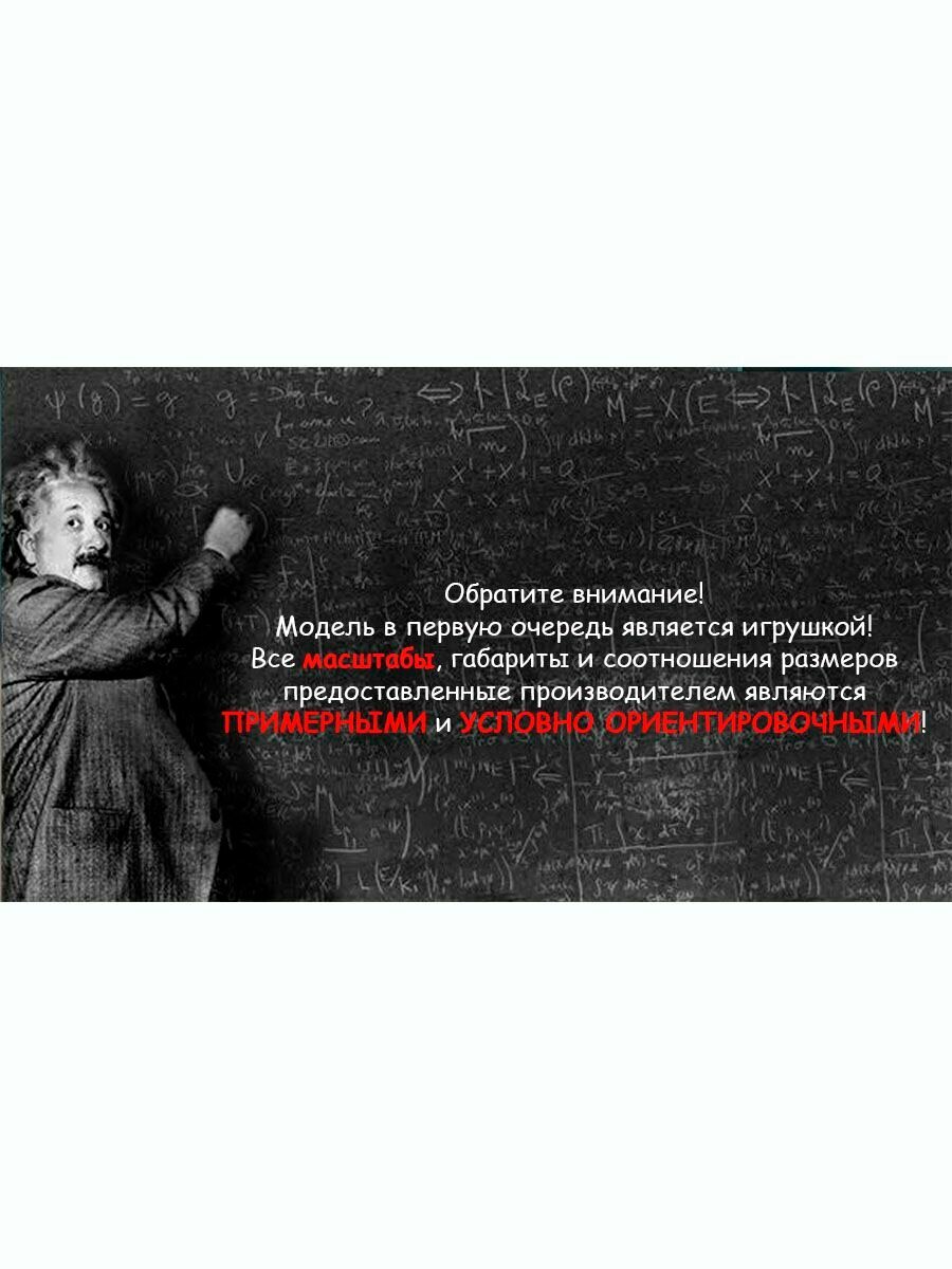 Машинка — фото 1