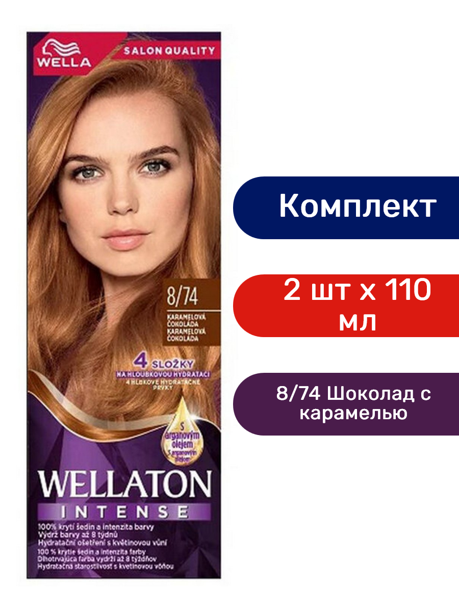 Wellaton стойкая крем-краска для волос, 8/74 Шоколад с карамелью - 2 шт