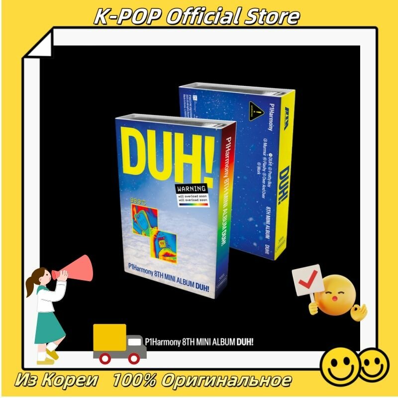 Альбомы P1Harmony - 8th Mini Album DUH!
