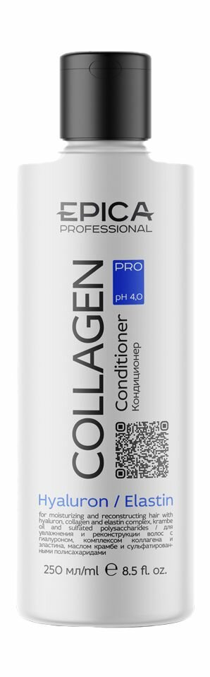 EPICA PROFESSIONAL Кондиционер для увлажнения и реконструкции волос, 250 мл