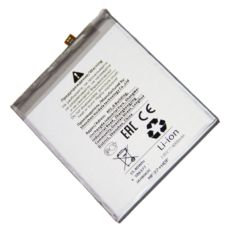 Аккумуляторная батарея для Samsung SM-A515F (Galaxy A51) (EB-BA515ABY) 4000 mAh (премиум)