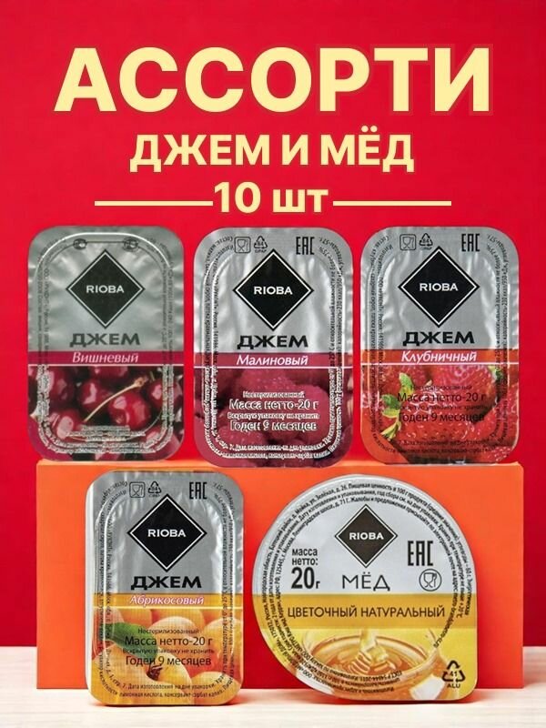 Ассорти Риоба Джем 4 вкуса и Мед цветочный