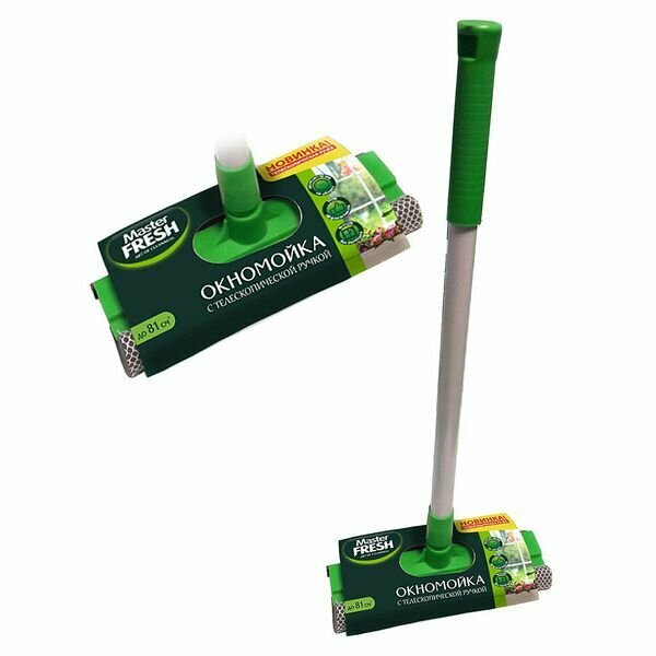 Master FRESH окномойка с телескопической ручкой 3в1 (губка, салфетка, скребок)