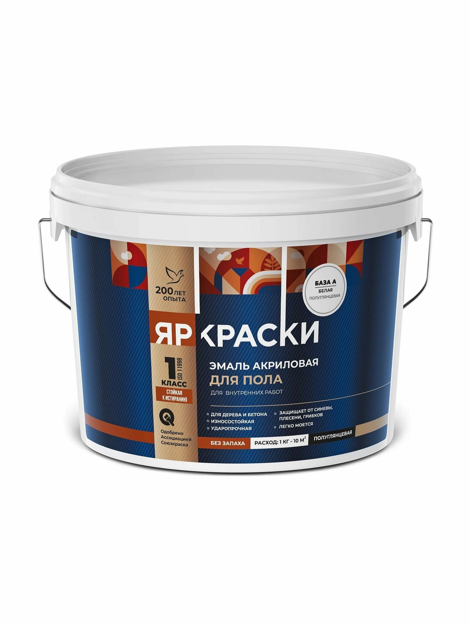 Эмаль акриловая для пола Яркраски (2,7кг) белая