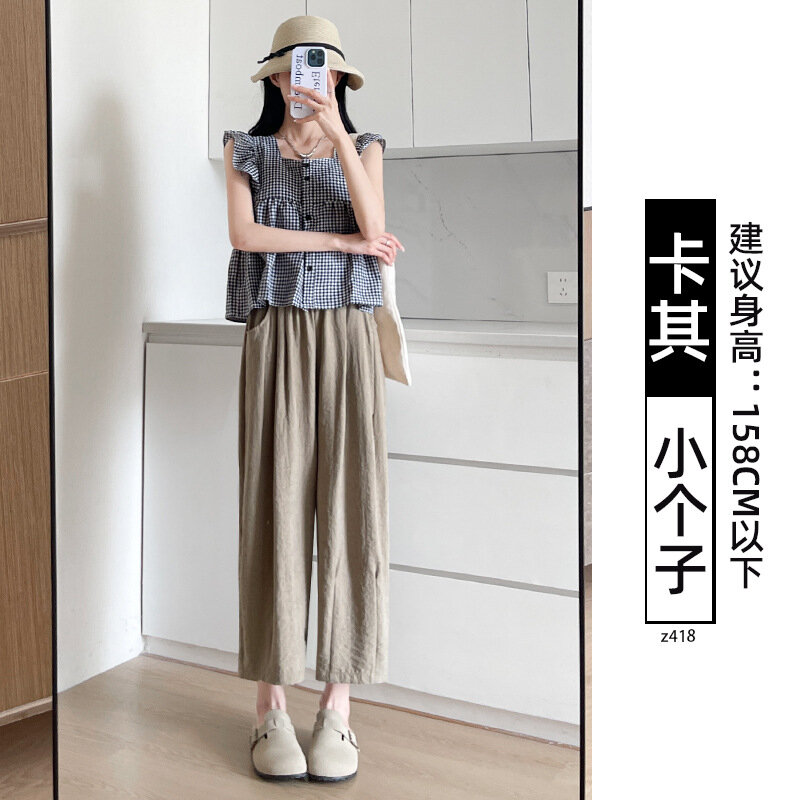 Брюки классические