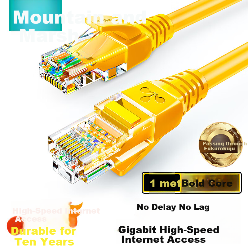 SAMZHE (SAMZHE) CAT5e High Speed Gigabit Ethernet Cable 1m Engineering/Broadband Computer Home Connection Jumper Finished Cable Yellow YL-501