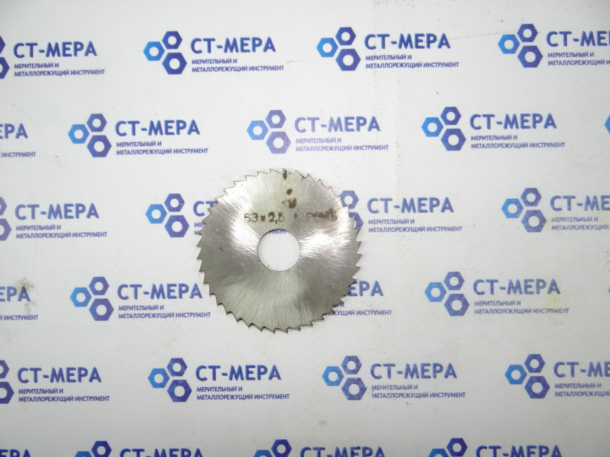 Фреза отрезная по металлу 63х2.5х16мм. z 40 Р6М5 без фаской без ш/п