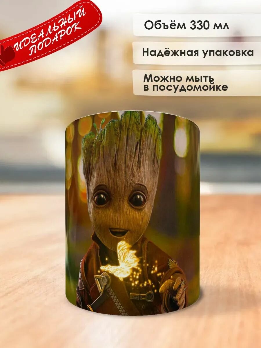 Кружка Groot (Флора) — фото 1