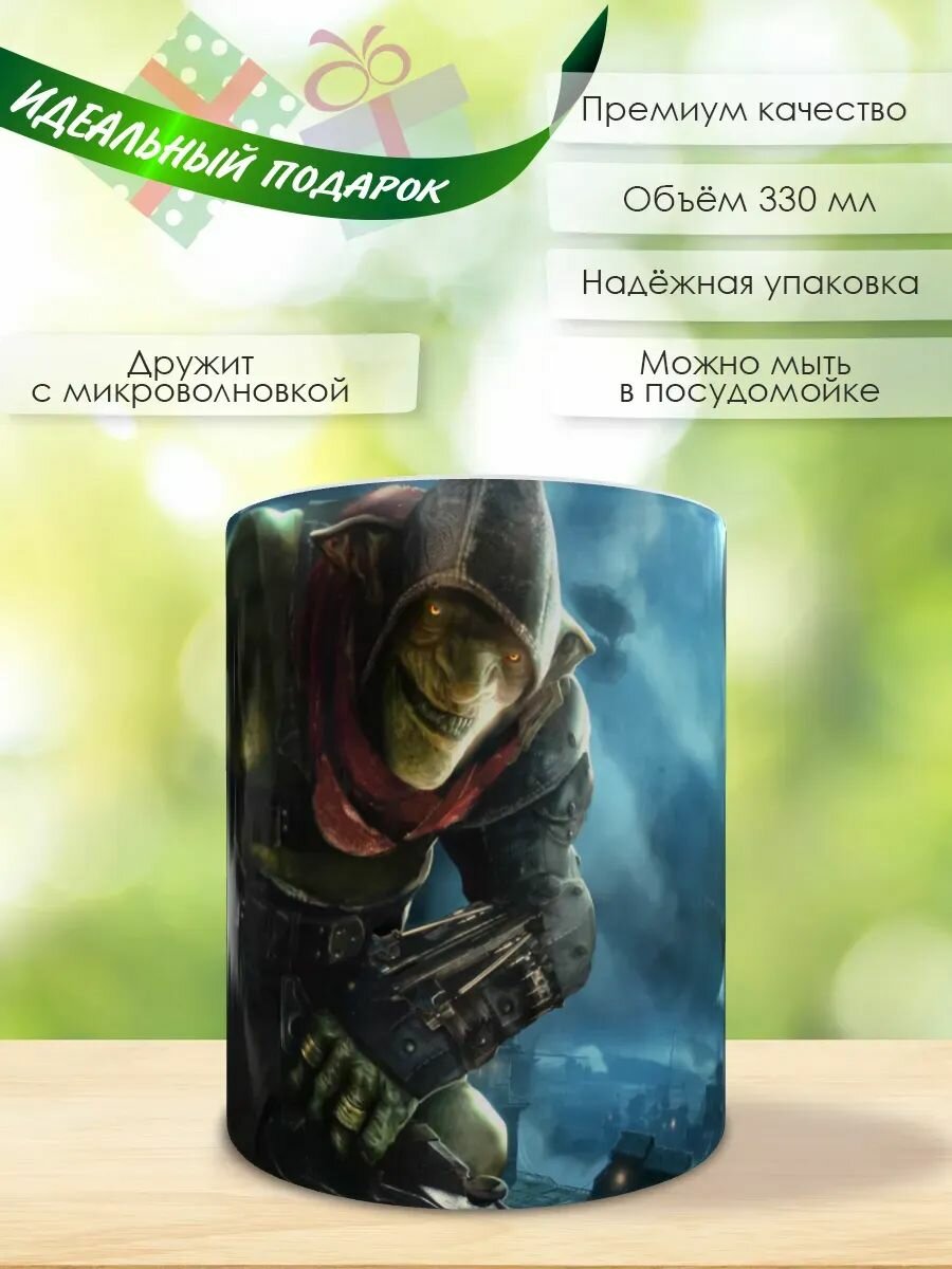 Кружка goblin — фото 1