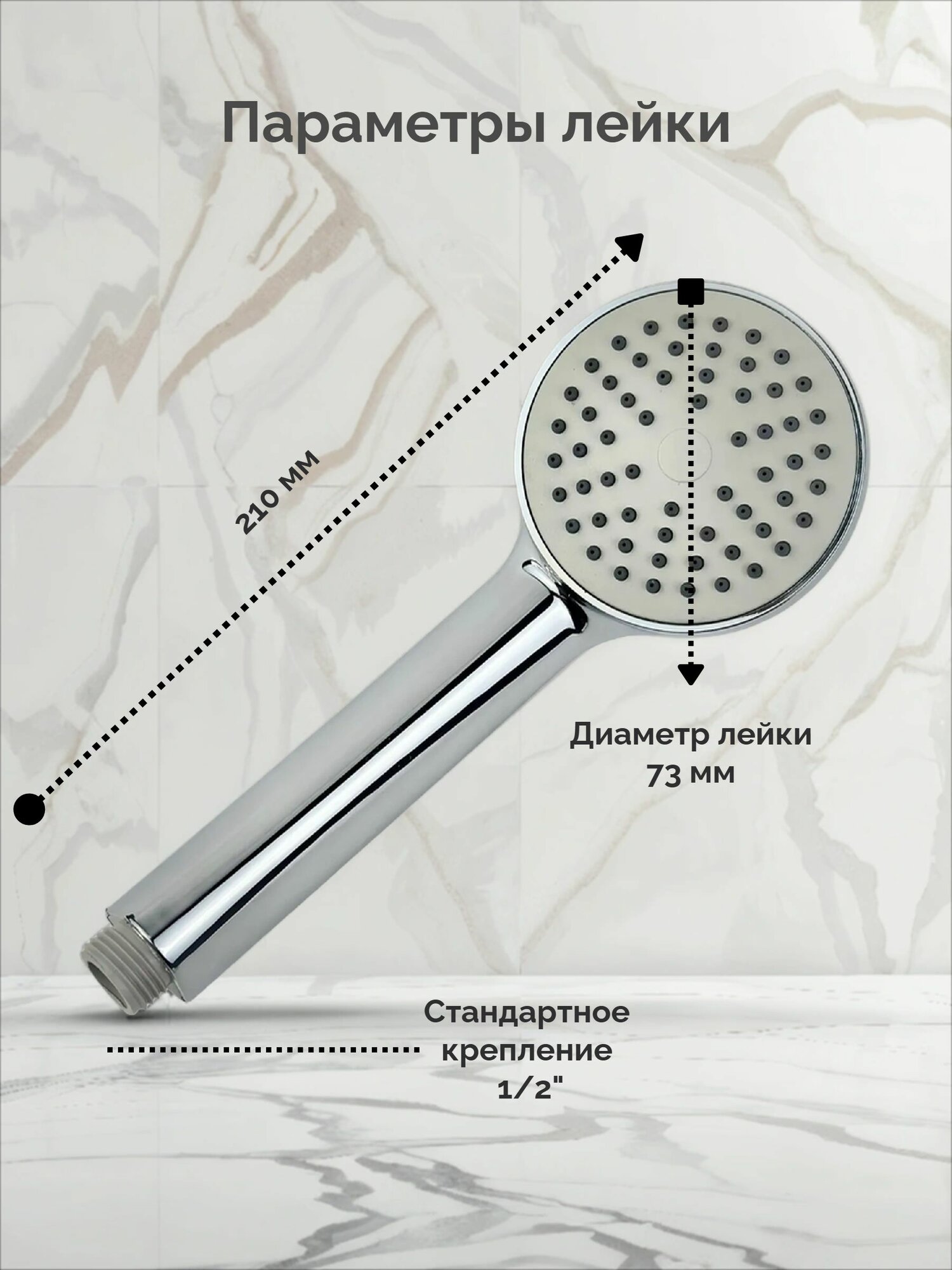 Лейка для душа Feinise, хром, глянцевая, с системой лёгкой очистки, 1 режим, диаметр распылителя 80мм