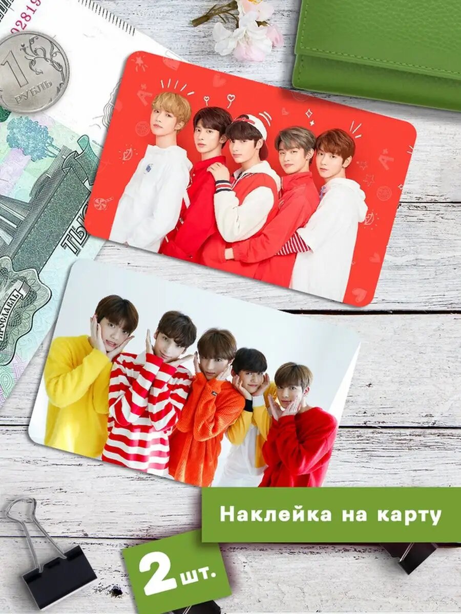 Наклейки на банковскую карту TXT-2 Стикеры на карту k-pop