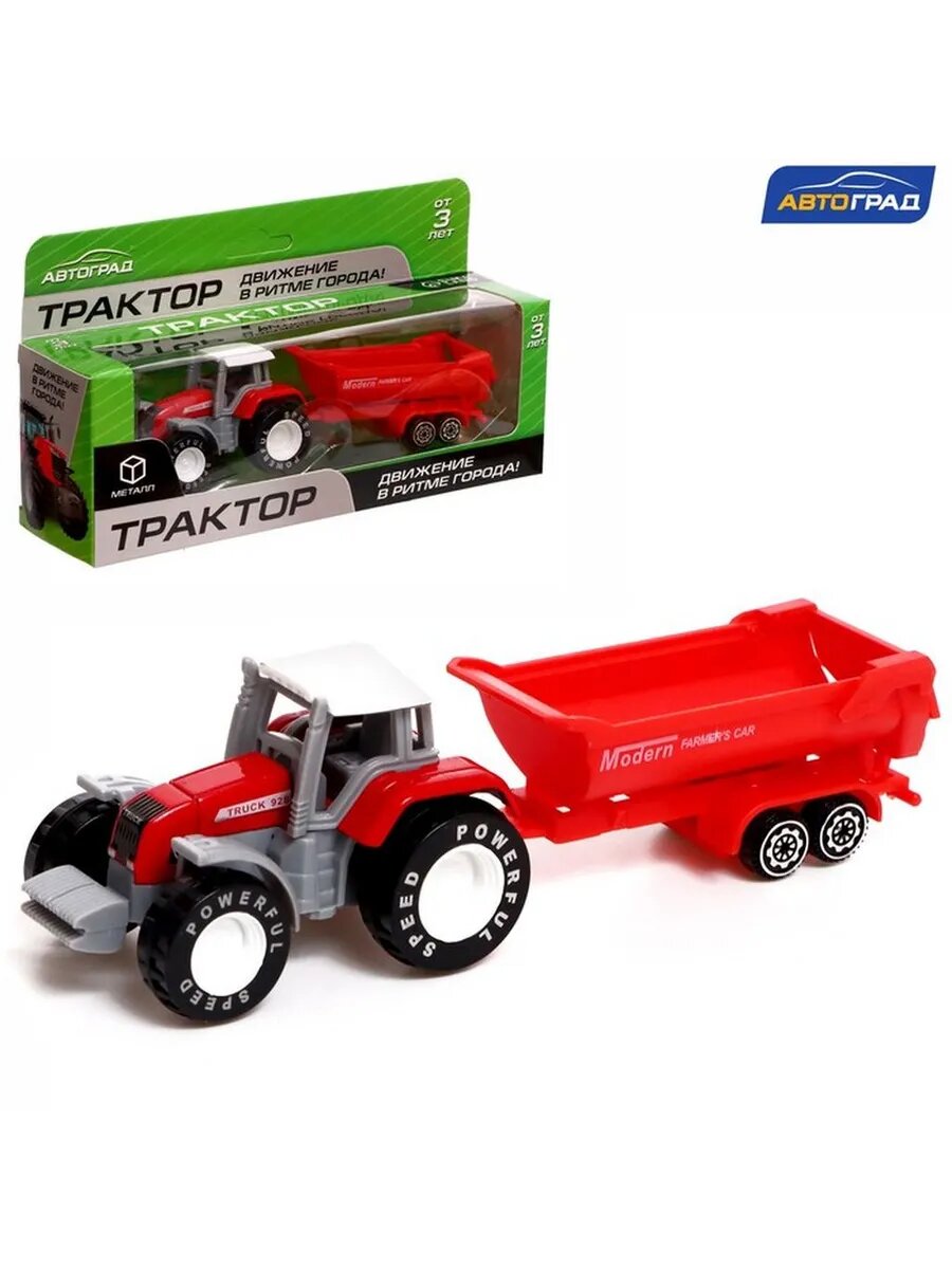 Трактор металлический «Фермер», с прицепом, цвет красный