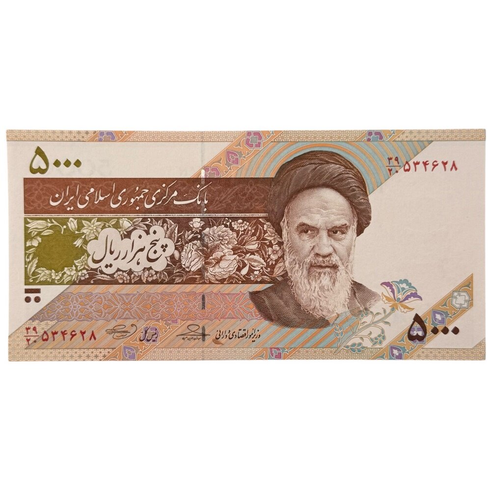 Иран 5000 риалов 2013 г. (Подпись №36 Mahmud Bahmani, Shamseddin Hosseini) (Серия 29-20)