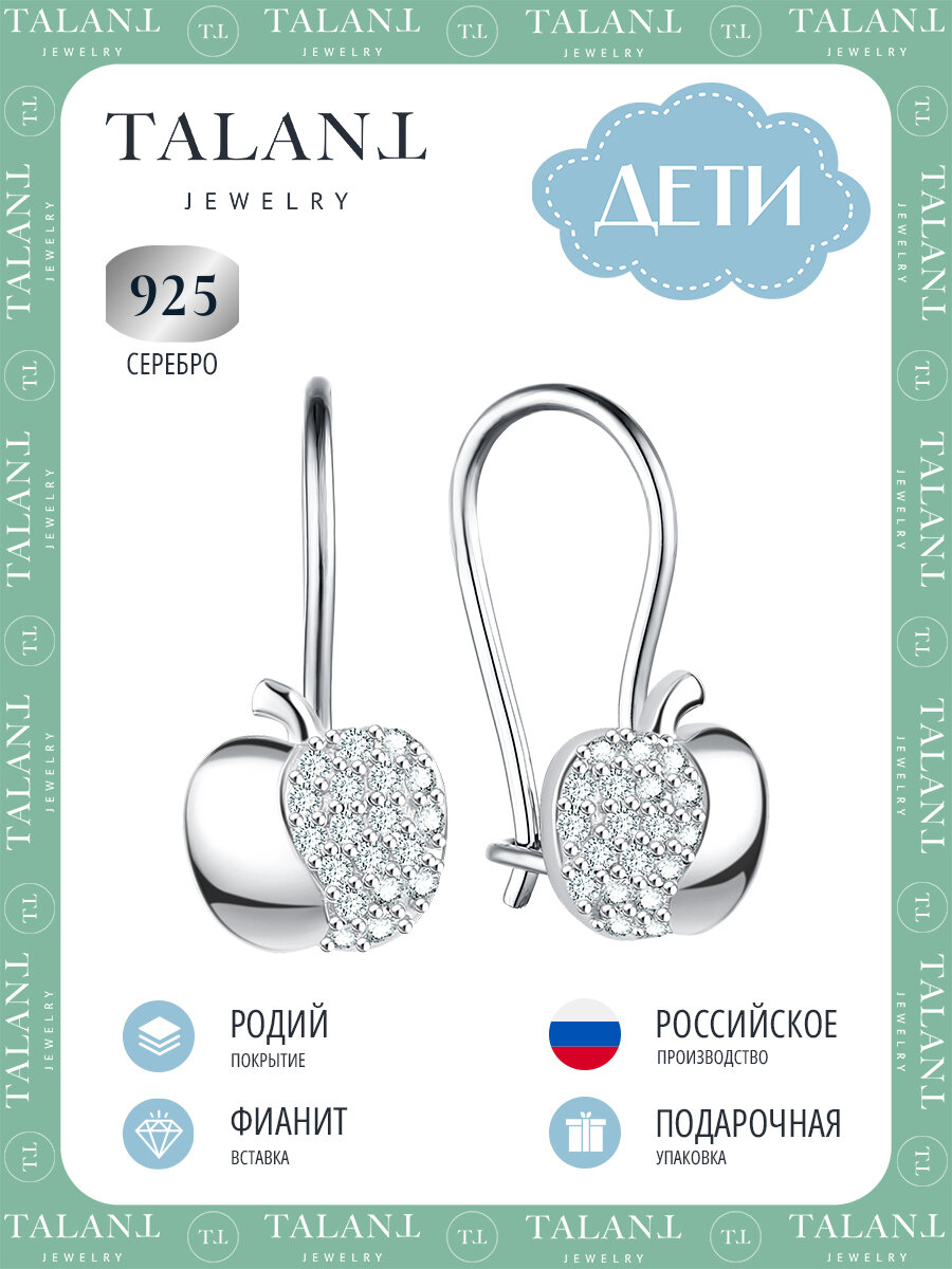 Серьги, серебро, 925 проба, фианит