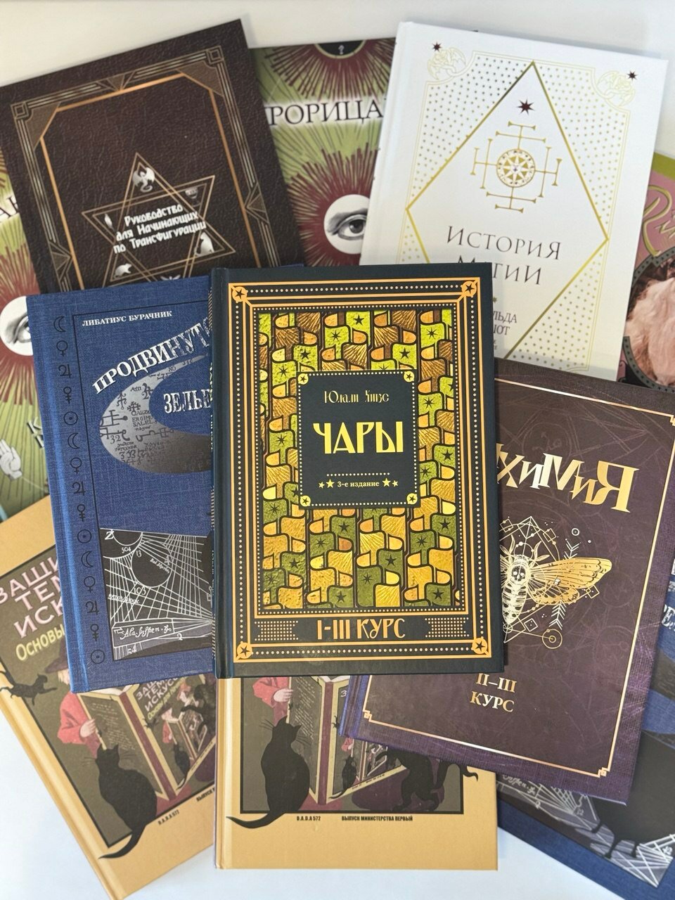 11 Книг из Гарри Поттера. Комплект Учебников Хогвартса