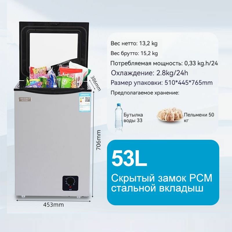 Холодильный шкаф