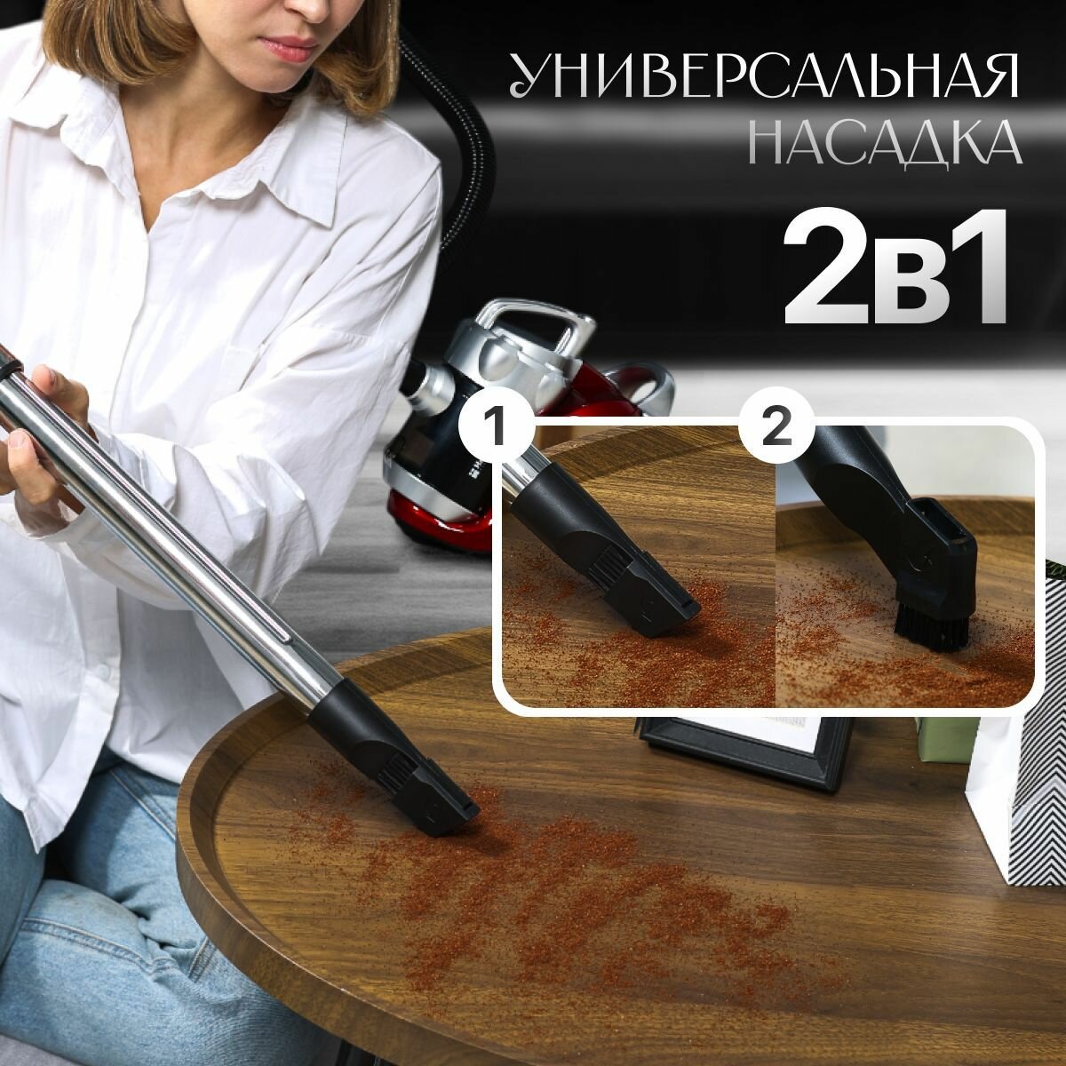Напольный пылесос — фото 1