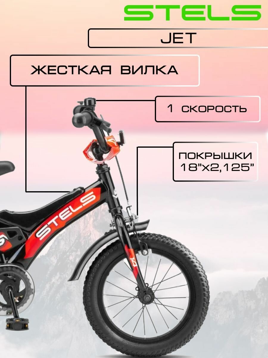 Детский велосипед — фото 1