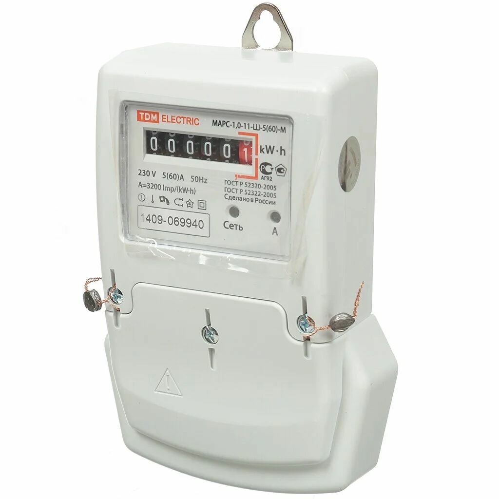 Теплосчетчик