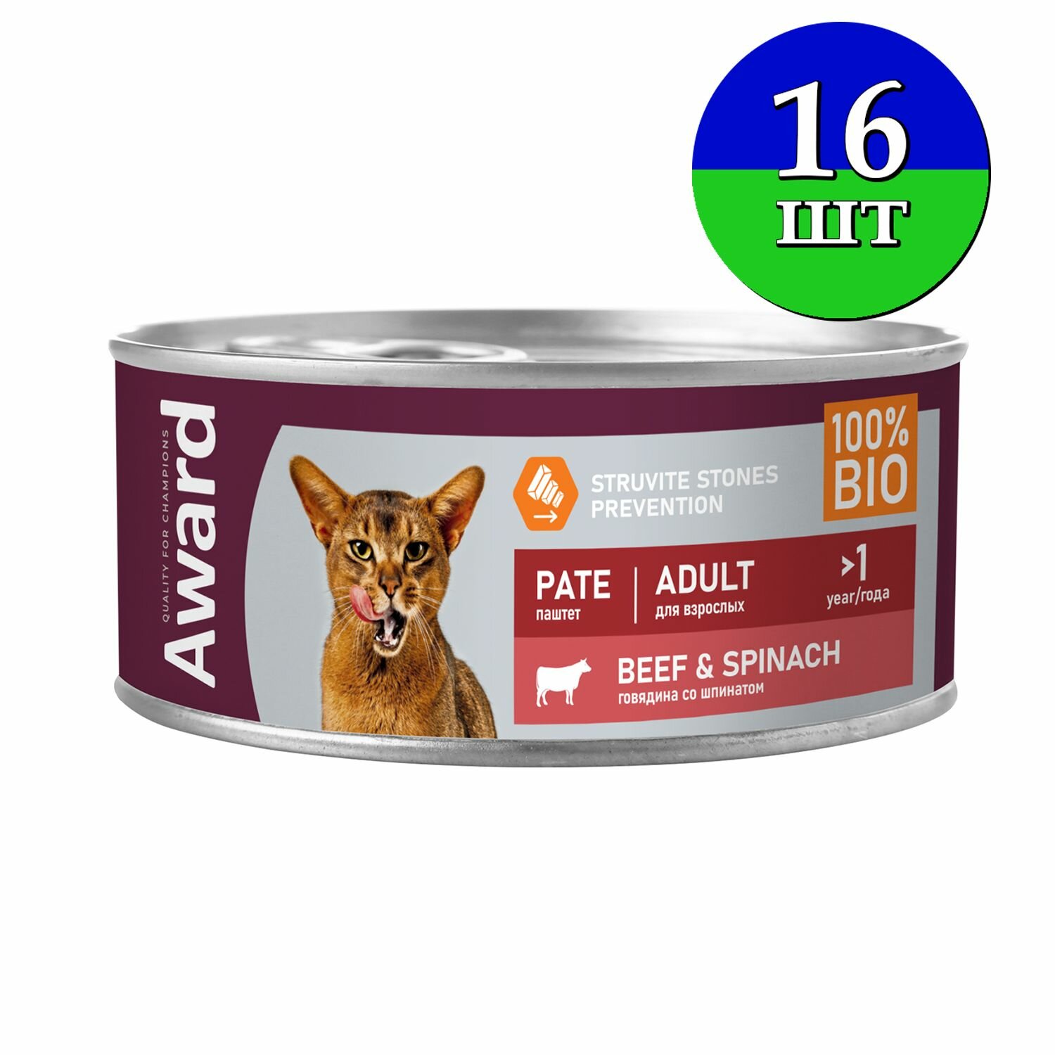 Влажный корм AWARD для взрослых кошек паштет из говядины со шпинатом, 100 г х 16 шт