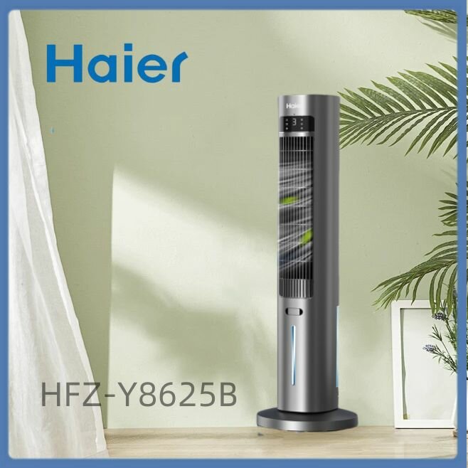 Мобильный колонный водяной охладитель‑вентилятор Haier, испарительное охлаждение