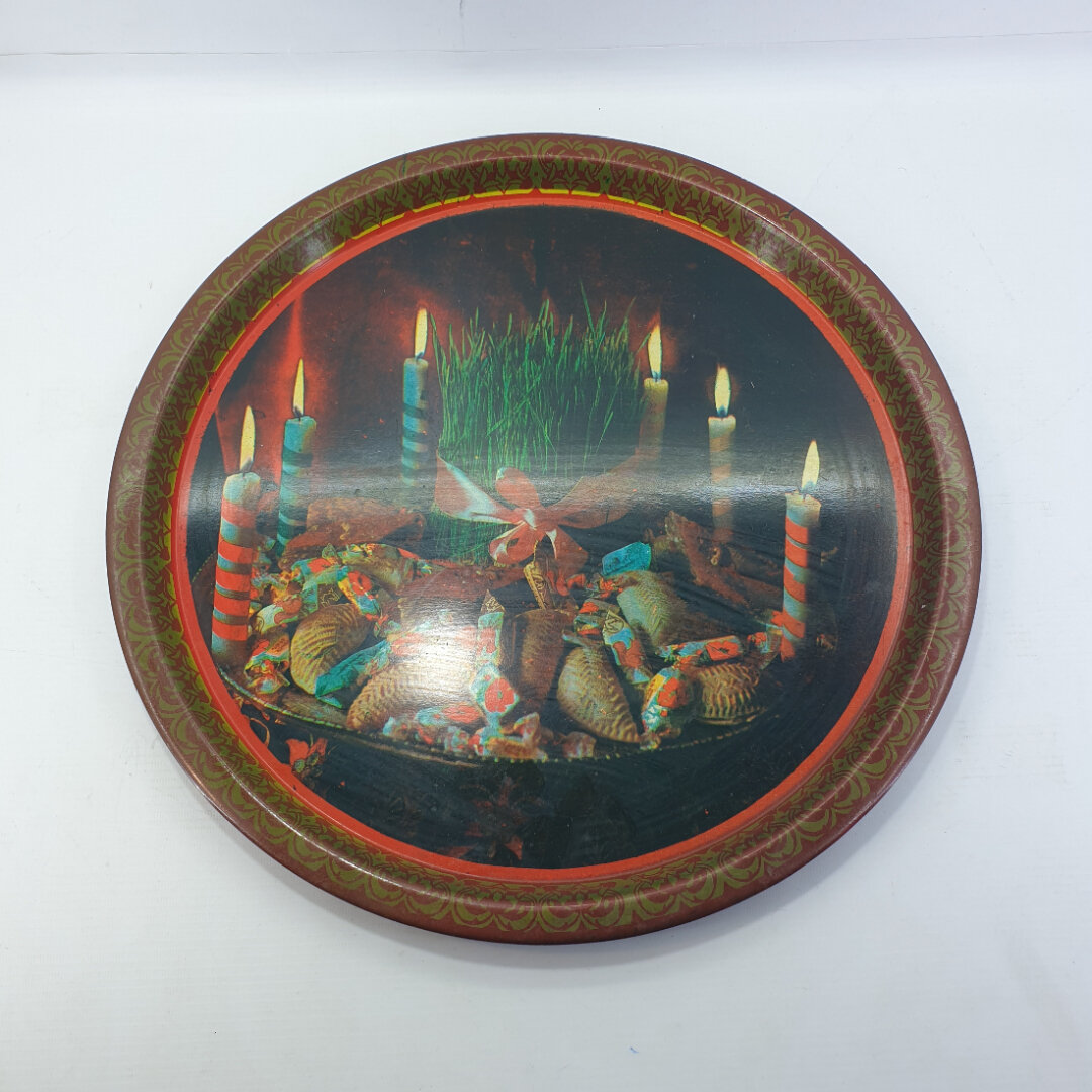 Поднос , металл , диаметр 40см.