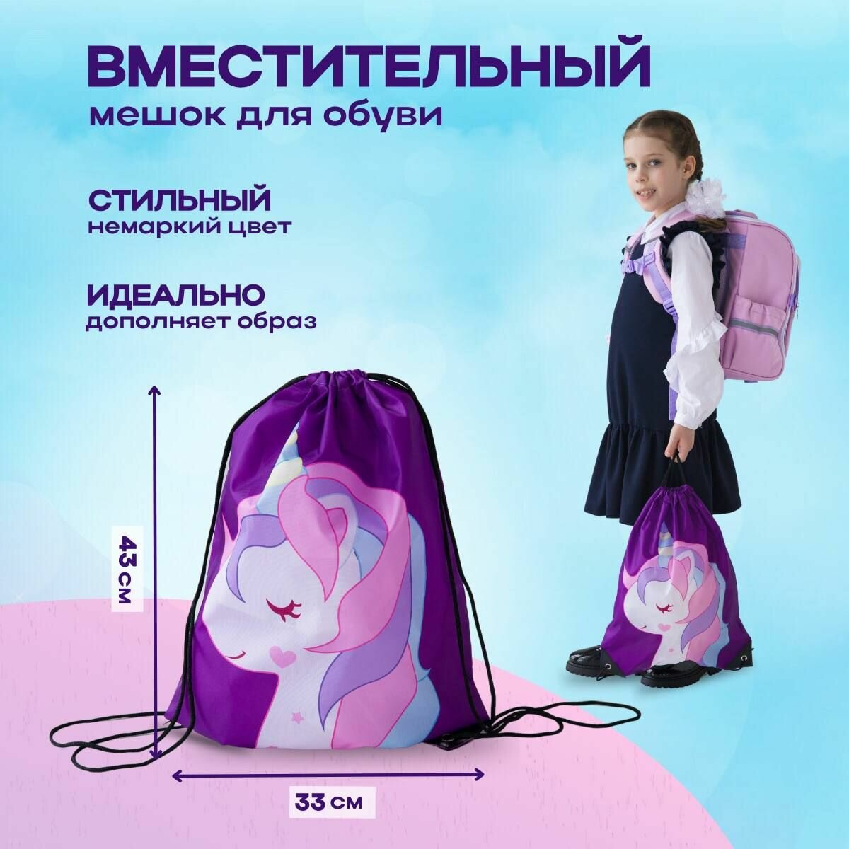 Рюкзак школьный с ортопедической спинкой
