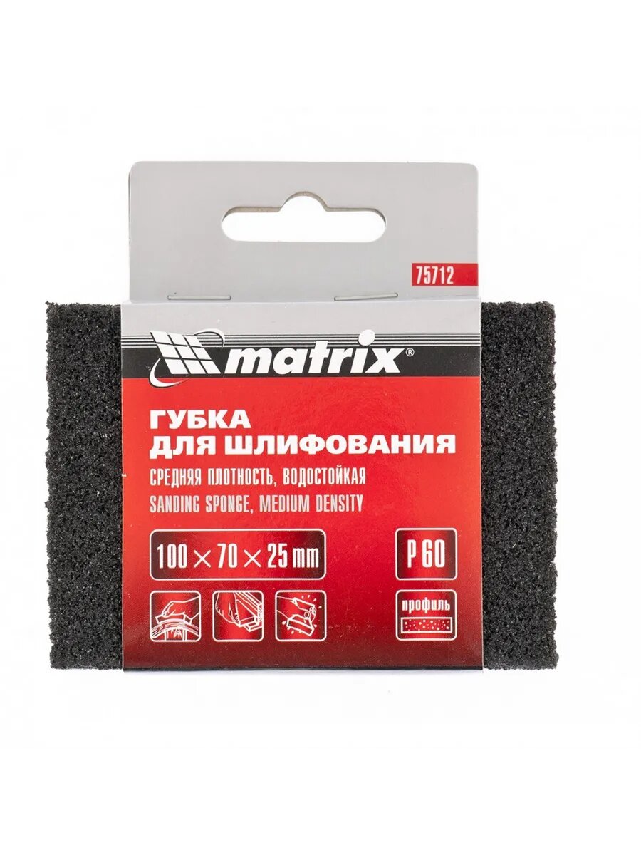 Губка для шлифования, 100 х 70 х 25 мм, сред, MATRIX, 75713