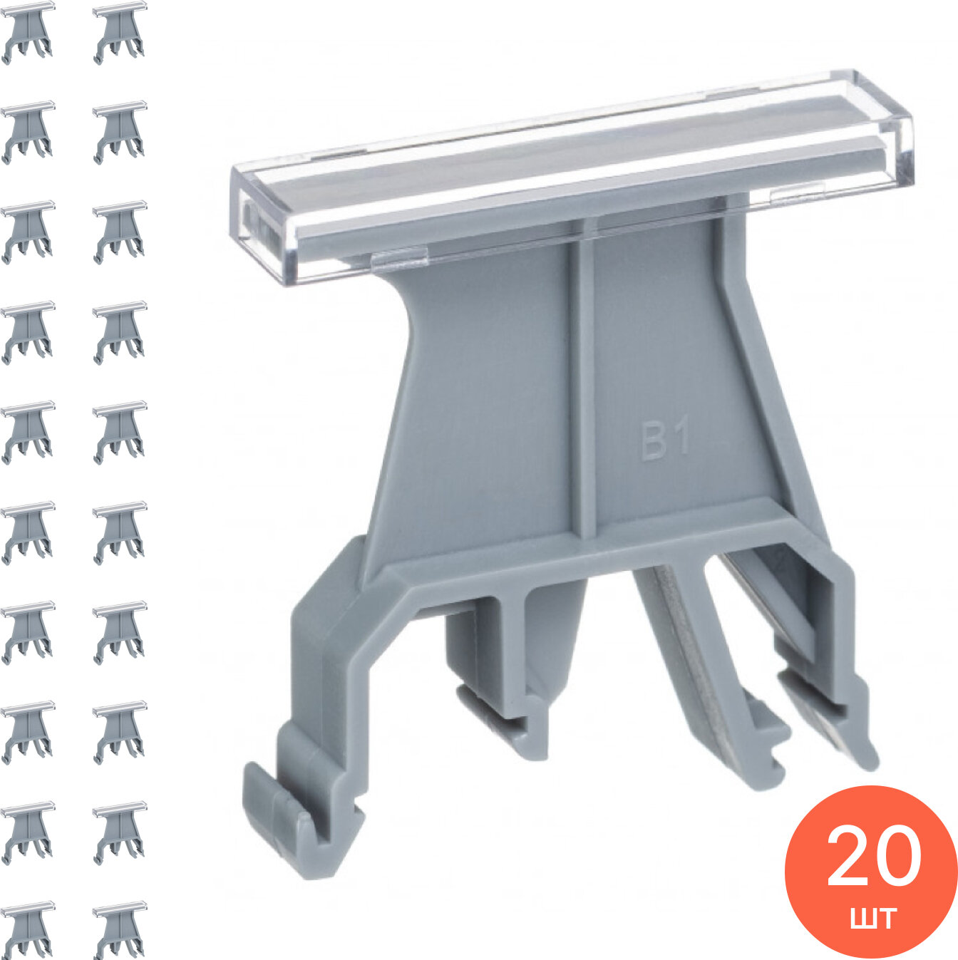 Держатель маркировки DEKraft / ДеКрафт для зажимов наборных ДМ-01, пластик серый, 46х40.2мм, 32460DEK, 1шт. (комплект из 20 шт)