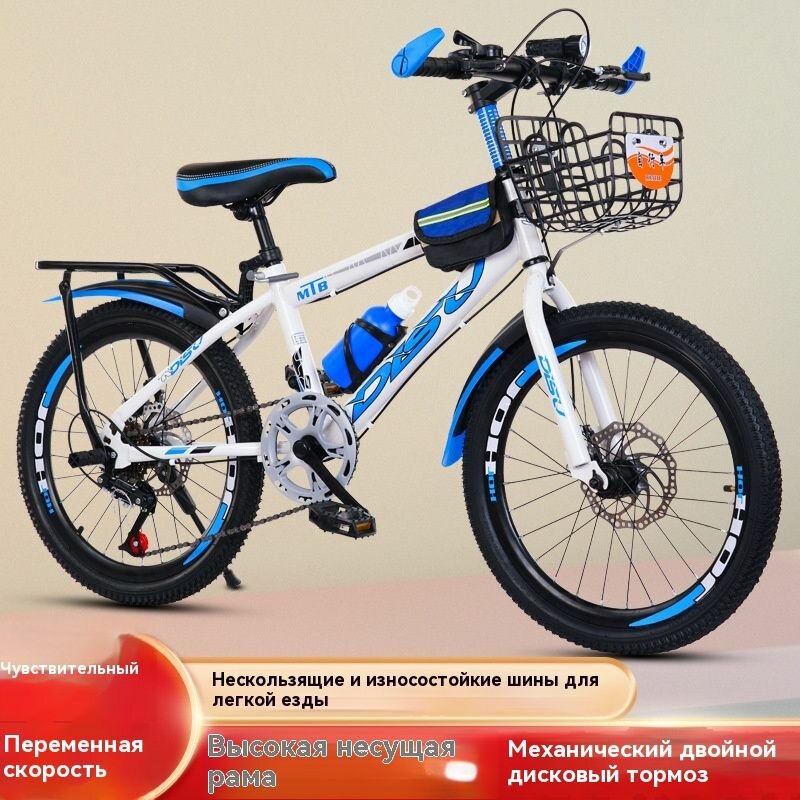 Горный велосипед с регулируемой скоростью 20 дюйма, СинийМальчики и девочки