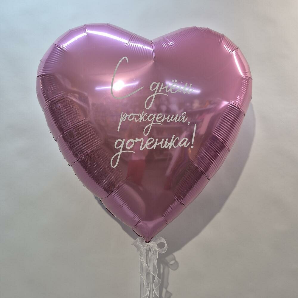 Шар фольгированное сердце 91 см, шар с гелием, , шар на день рождения