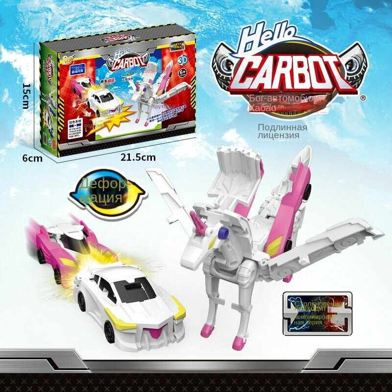 Пегас с летающим крылом, деформация при столкновении, единорог в форме пони