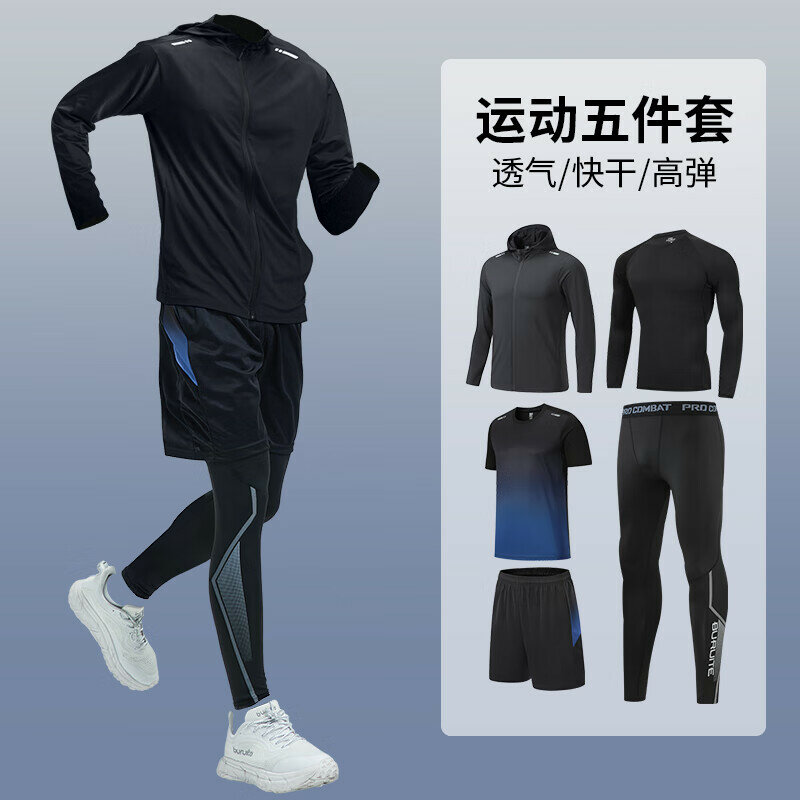 Костюм спортивный