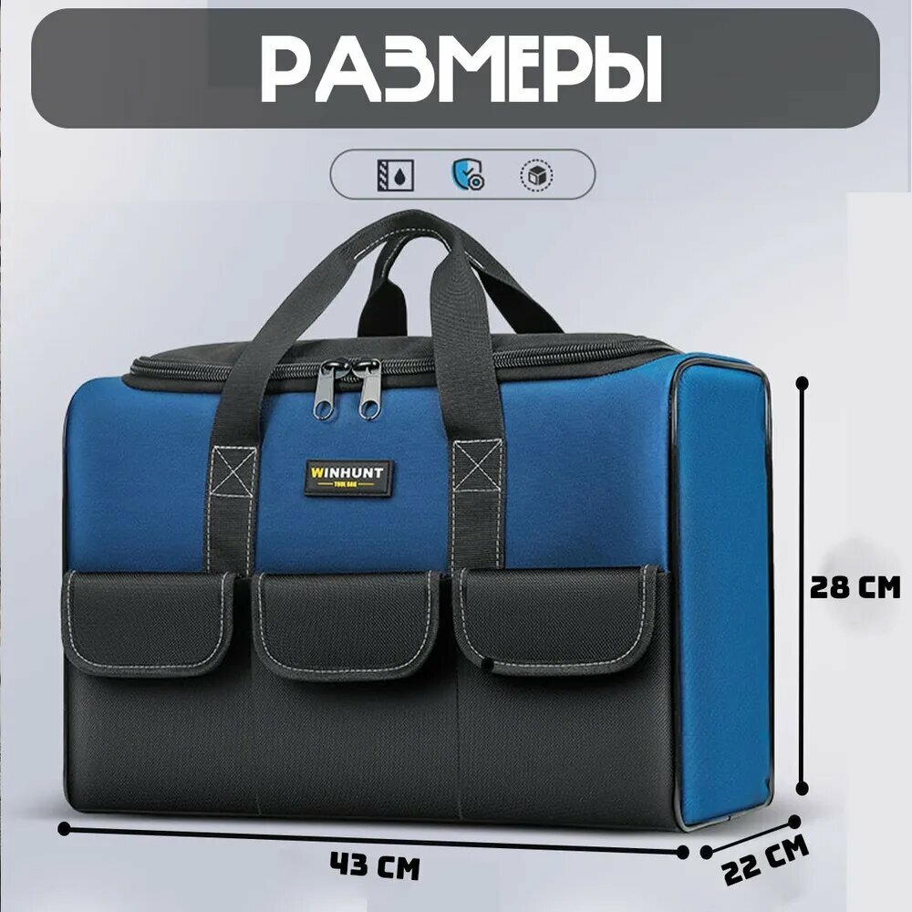 Сумка для инструментов，Сумка для инструментов из прочного материала Оксфорд 1680, с отделениями, водоотталкивающей пропиткой, для мастеров и любителей ремонтных работ