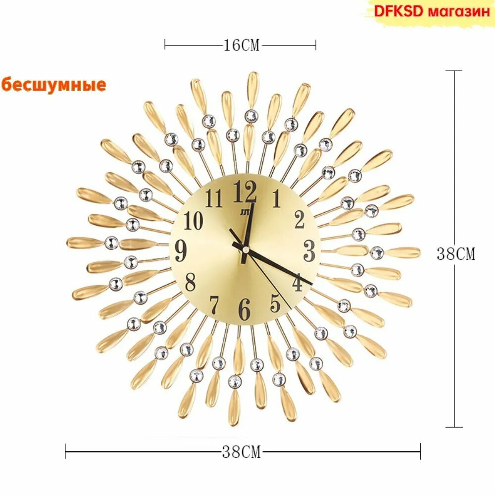 DFKSD Настенные часы "Железо" бесшумные, Стиль ретро,", 38 см х 38 см