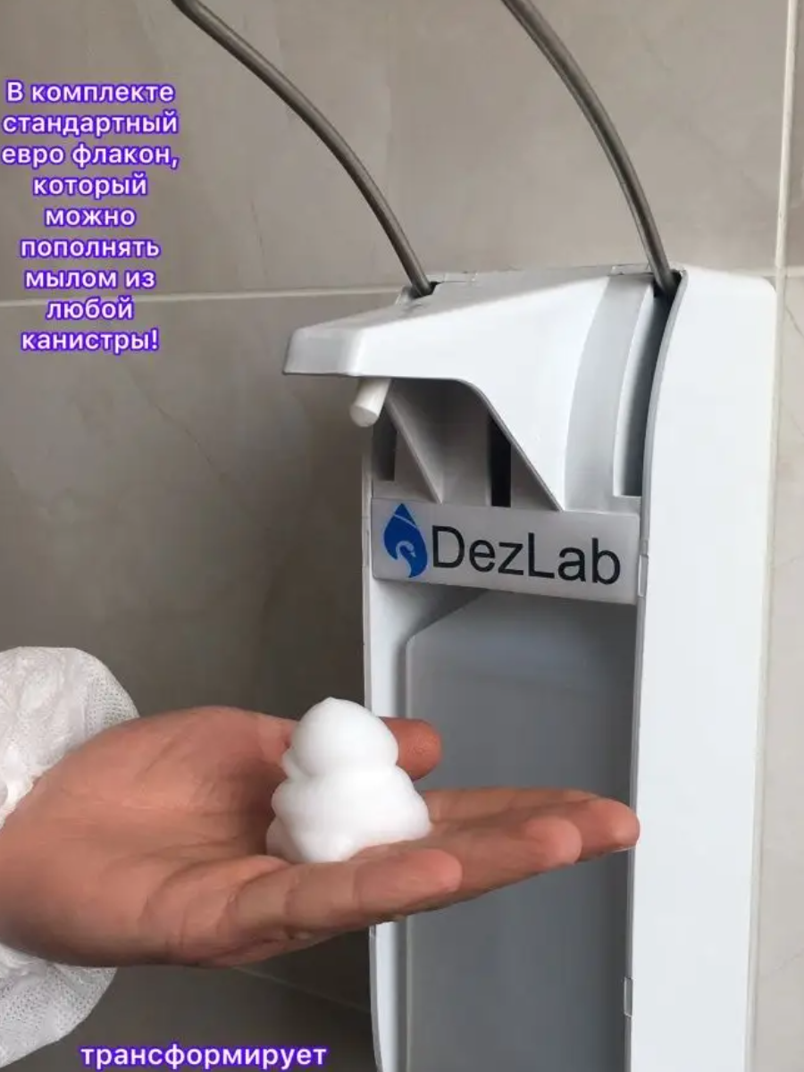 Дозатор локтевой для жидкого мыла и антисептика-пена 2шт