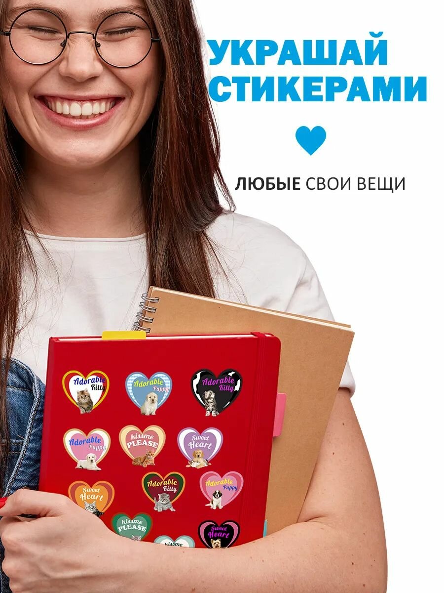 Набор стикеров Сердечки — фото 1