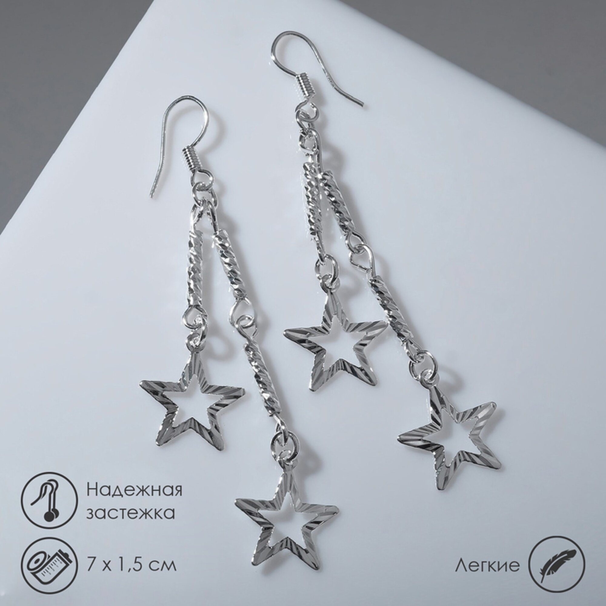 Серьги с подвесками