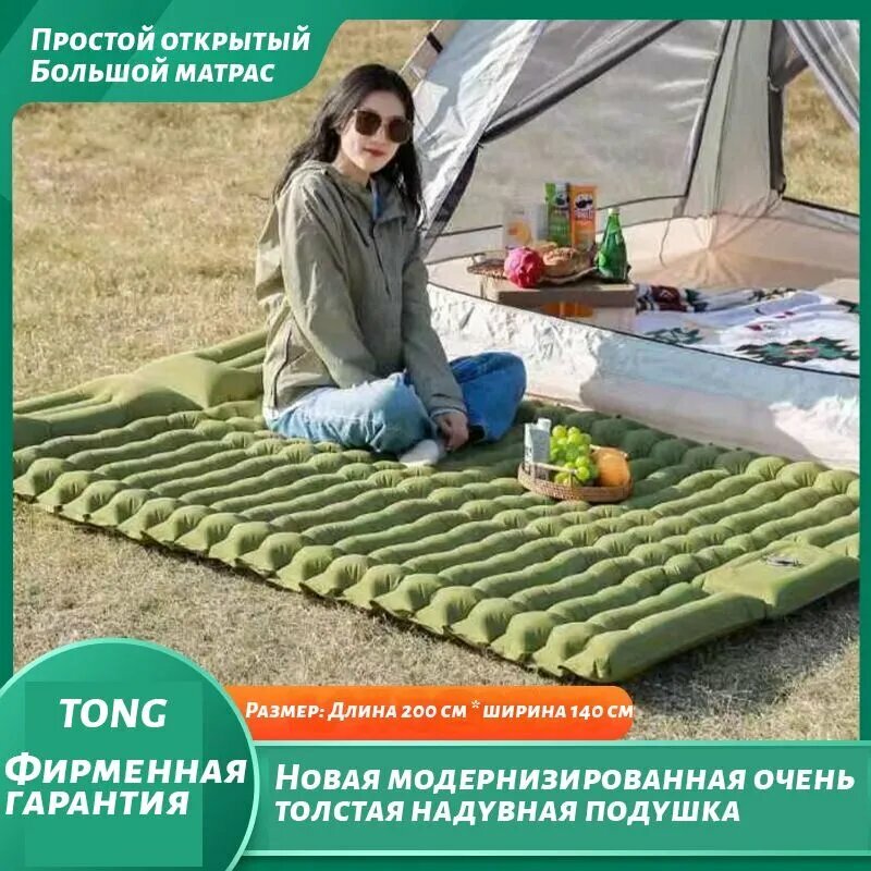 TONG Матрас надувной 200х140 см