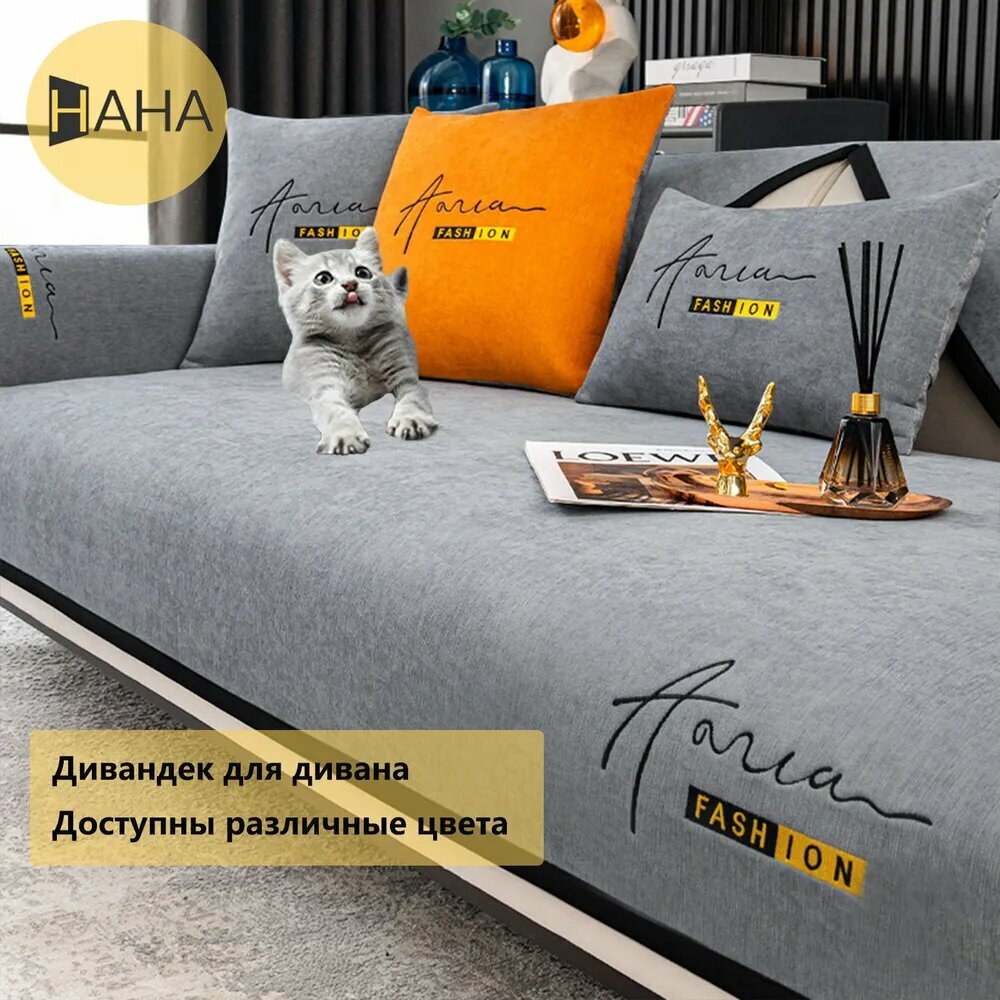 Прочная и простая диванная подушка диван-кровать, 210 см х 110 см