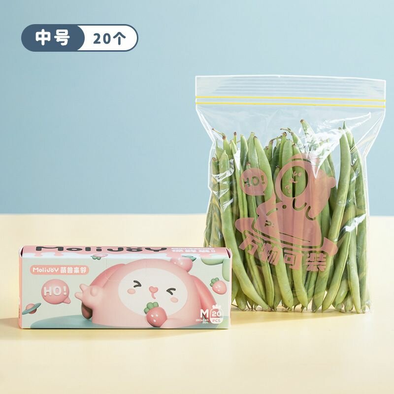 Пакеты для хранения продуктов пищевого качества, самозапечатывающиеся, утолщенные, специальные многофункциональные в холодильнике и морозильной камере