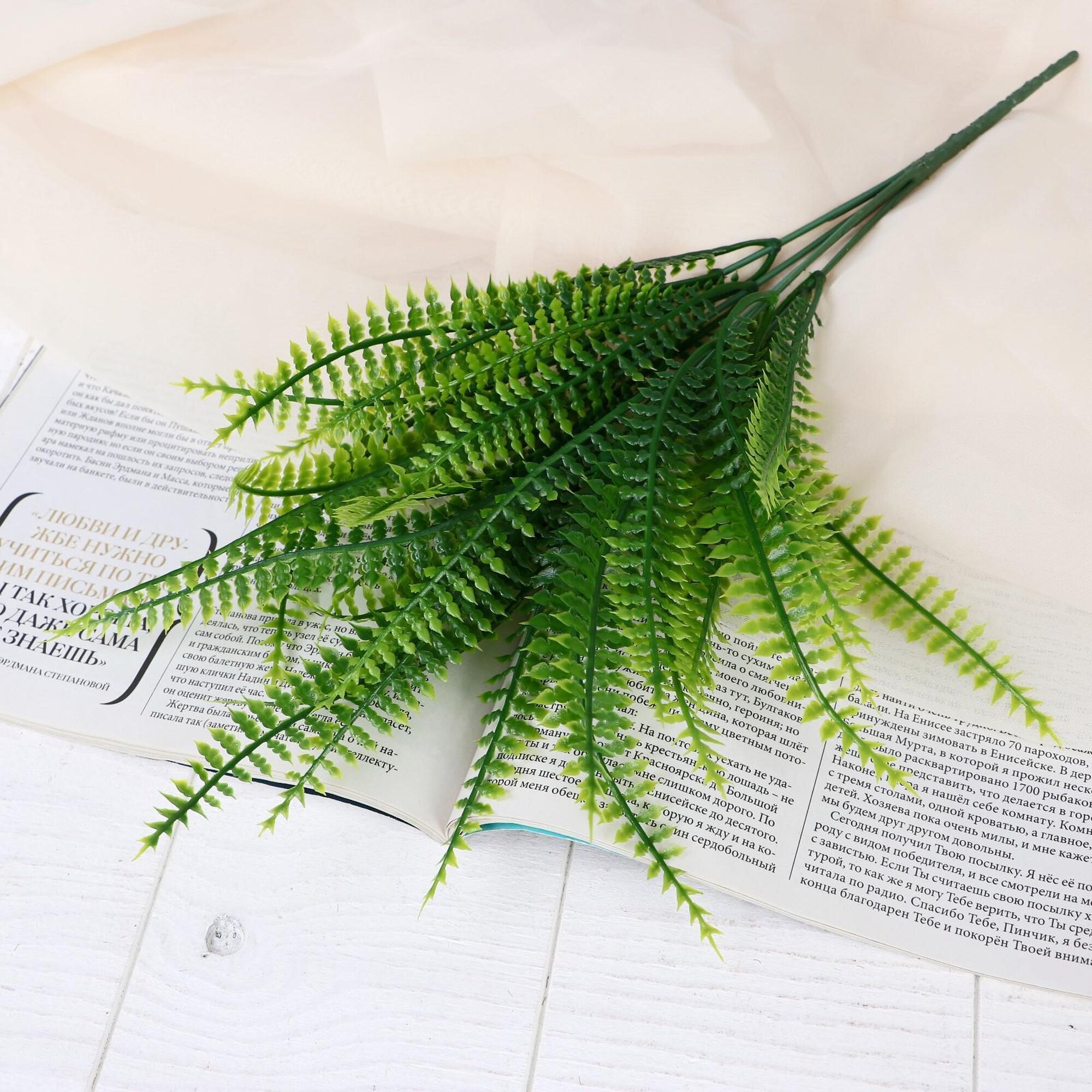 Искусственный букет Сима-Ленд "Лесной папоротник", пластик, 28 см