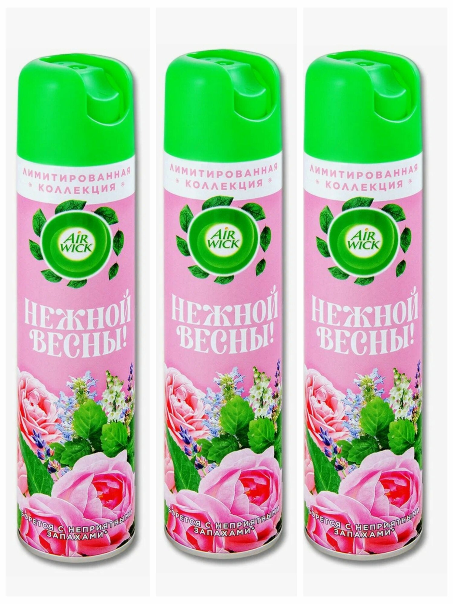 Освежитель воздуха Air Wick Мальдивские мечты 290 мл х 3 шт