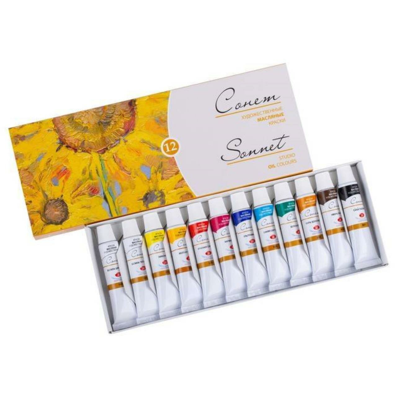 Масляные краски Сонет, для начинающих художников, 12 цв, 10мл