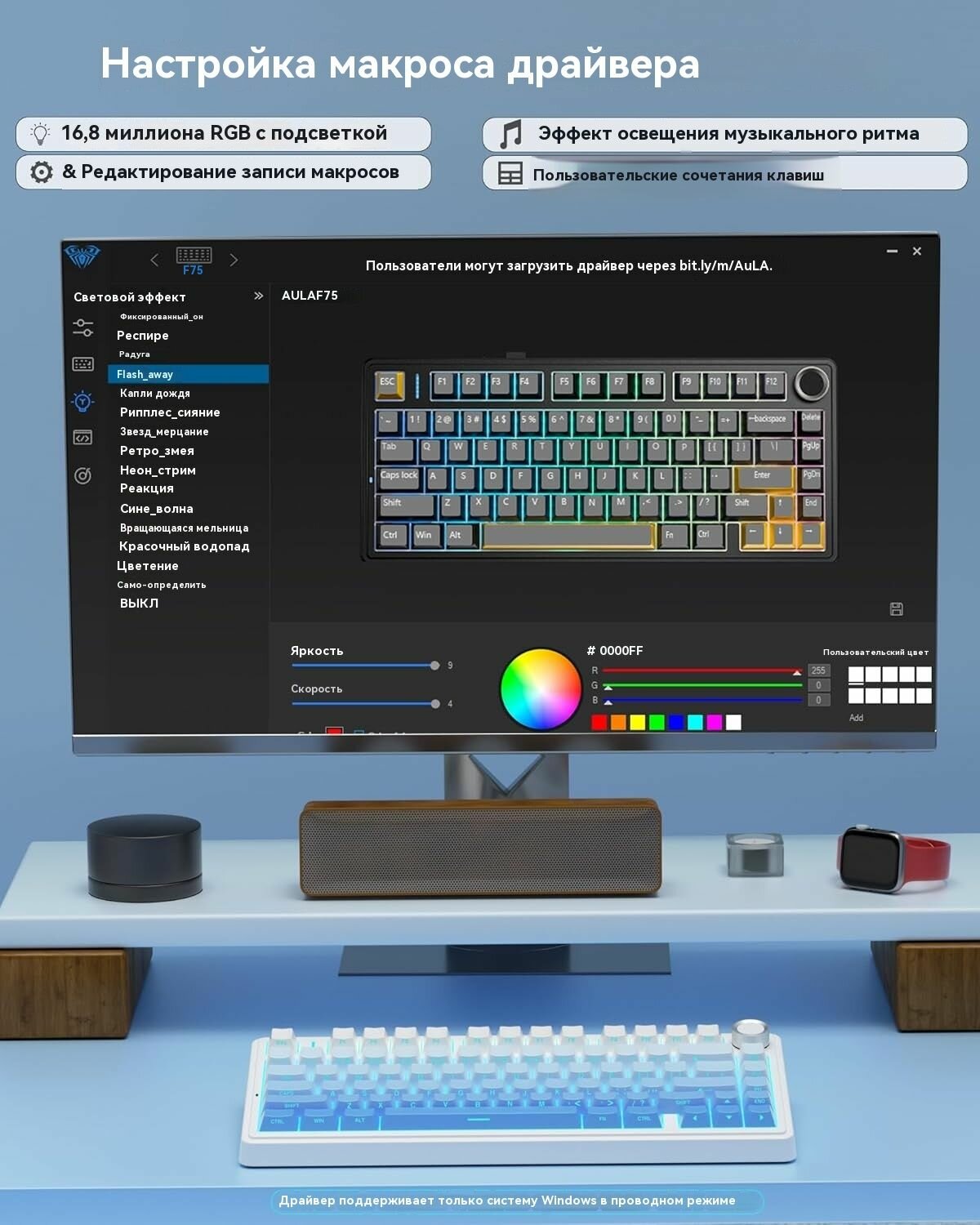 Беспроводная механическая клавиатура AULA F75, RGB-подсветка, трехрежимное подключение 2,4 ГГц/Type-C/BT5.0, сверхдолговечный аккумулятор 4000 мАч (Cloud Blue)