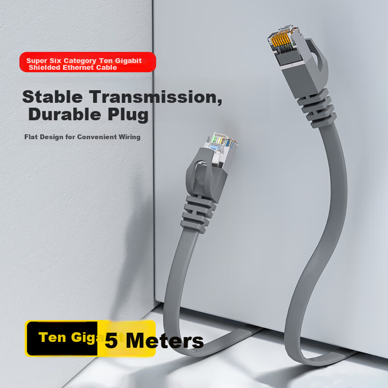 HAILE Super Six Category Shielded Flat Network Cable 5m Gigabit Transmission HT-535Y-5M